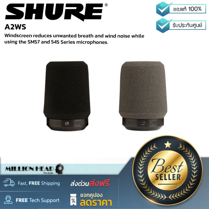 SHURE : A2WS by Millionhead (ฟองน้ำบังลมสำหรับไมโครโฟนรุ่น SM57 และ 545 ...