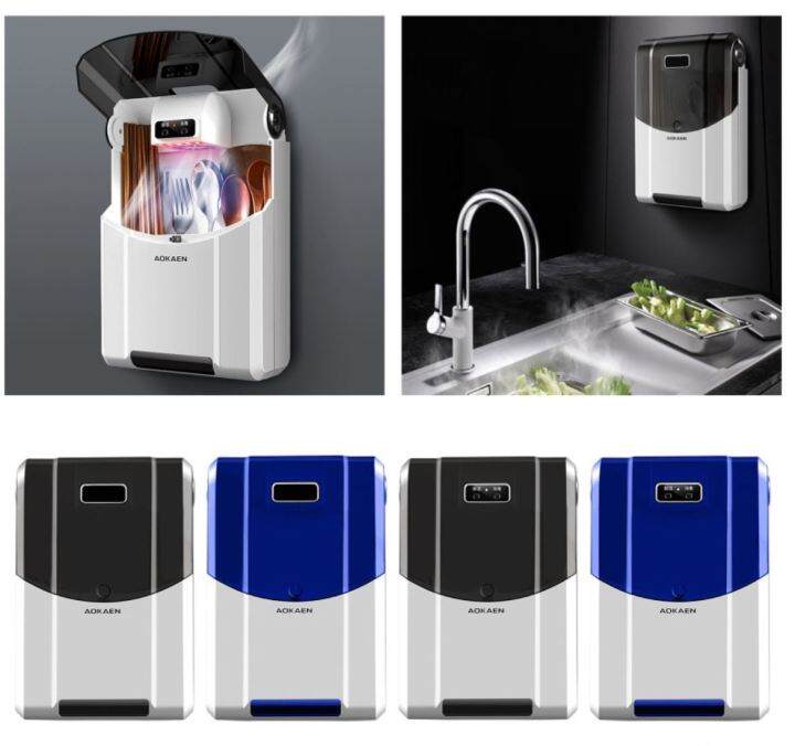 Keimav Utensil Drying Rack Wall Mount UV Sanitizer Box Ultraviolet LED ...