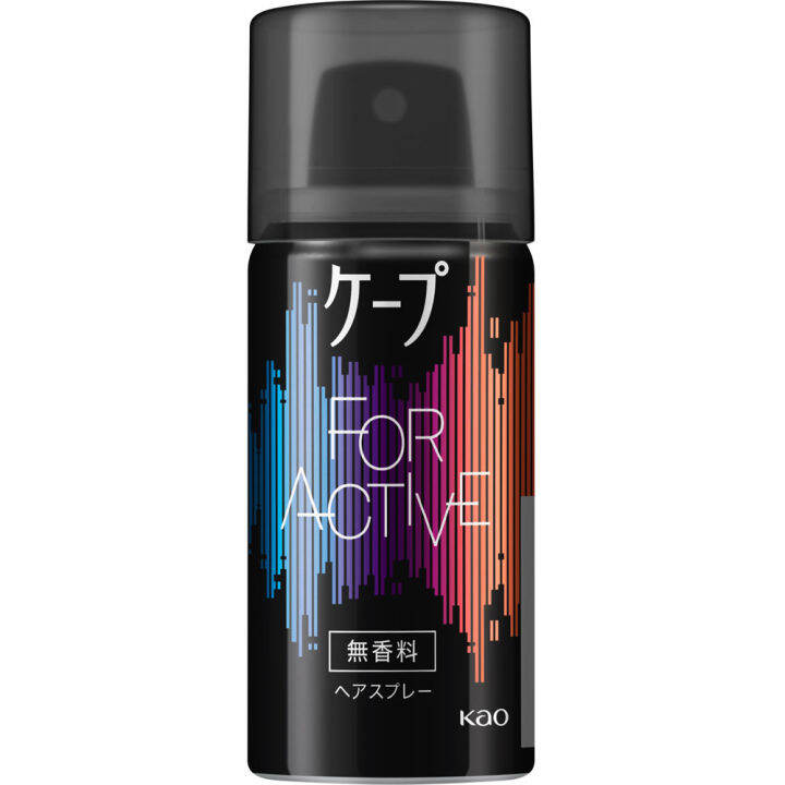 KAO Cape Four Active Fragrance Free 27g Hair Spray | Lazada PH