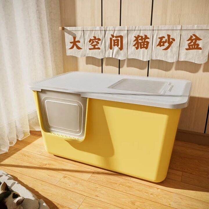 Cat Litter Box with Lid, Fully Enclosed Splash-Proof and Leak-Proof ...