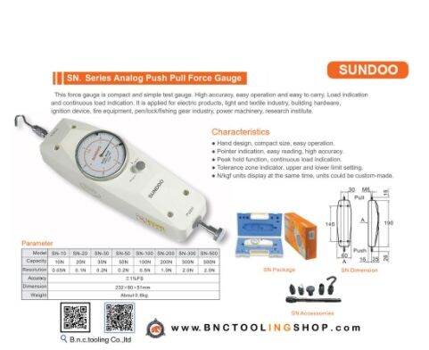 Analog Force Gauge (Push Pull Gauge) SUNDOO Model : SN-500 เครื่องวัด ...