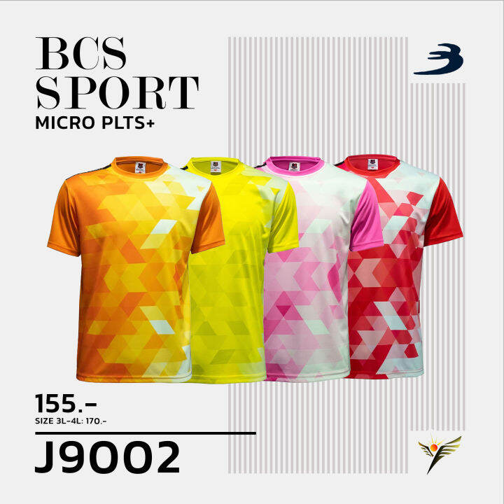 เสื้อพิมพ์ลาย เสื้อกีฬา เสื้อยืด ออกกำลังกาย BCS SPORT เนื้อผ้า MICRO PLUS+ รหัส J9002 ชุดที่ี 1 ...