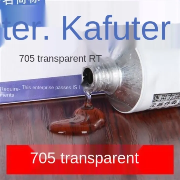 Kraft,ซิลิโคนยางอุตสาหกรรม45G กาวสีขาว K-704-B สีดำซิลิโคน705ฉนวนกันความร้อนโปร่งใส ...