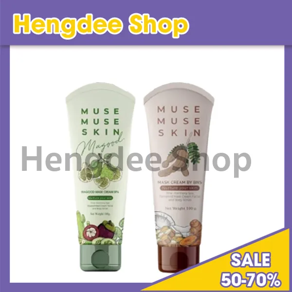 musemuseskin ของแท้ (ราคาต่อชิ้น) muse muse skin มูสมูสสกิน มาร์คมากู๊ด ...