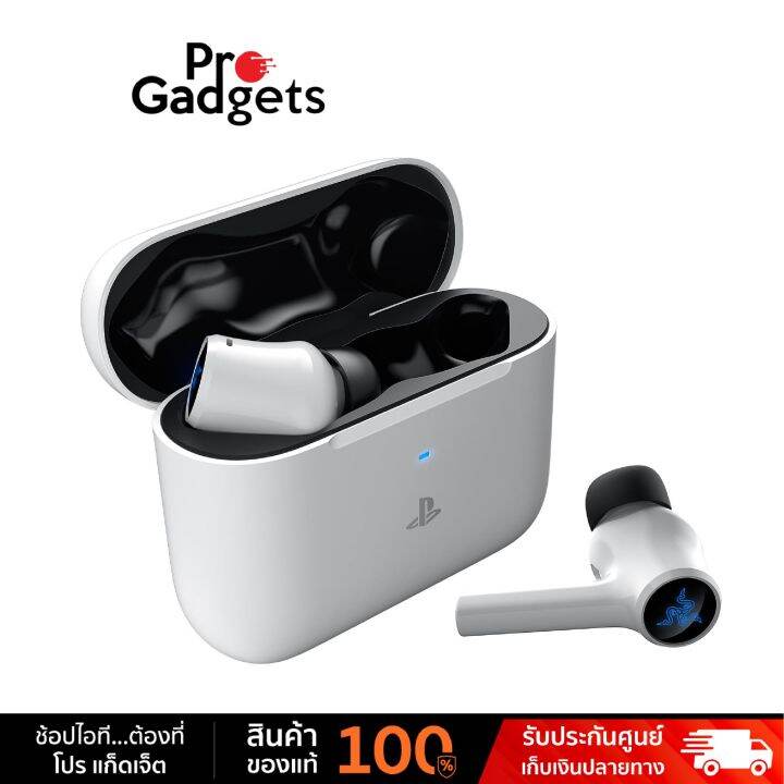 Razer Hammerhead HyperSpeed - PlayStation Licensed หูฟังเกมมิ่งไร้สาย by Pro Gadgets | Lazada.co.th