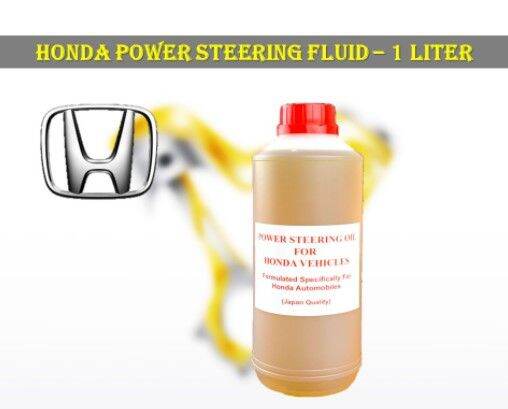 HONDA POWER STEERING OIL (1 LITRE) | Lazada