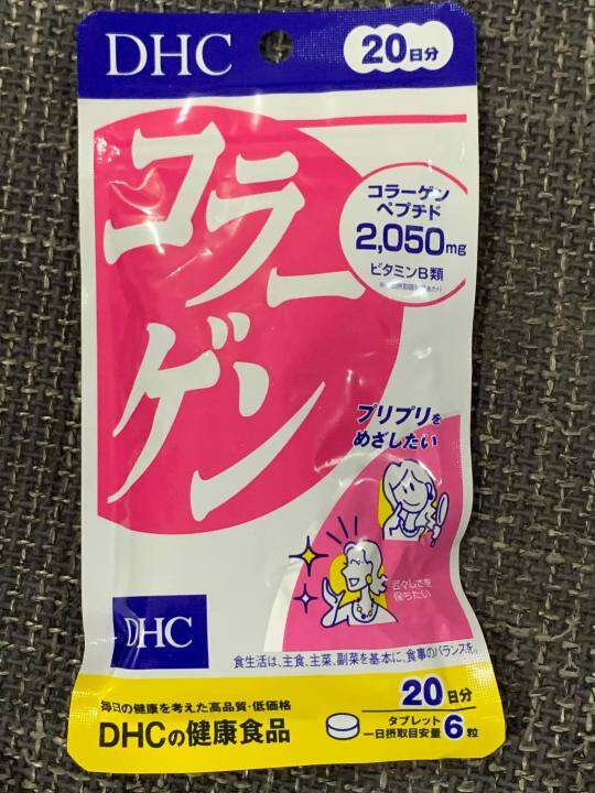 Japan original DHC Collagen supplement 60 days Tablets Firming skin ...