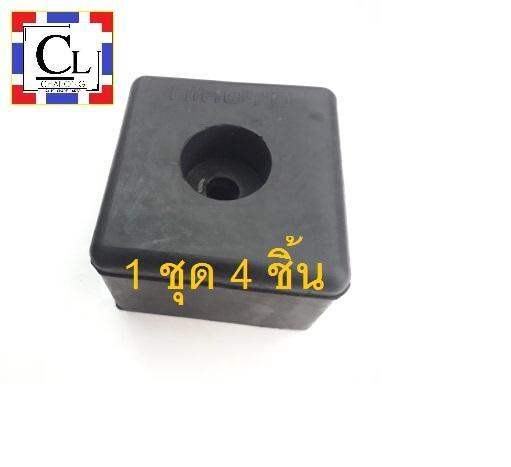 [ส่งฟรี] NIKOYO ยางกันกระแทกแหนบ ดัดแปลง ทั่วไป ตัวสี่เหลี่ยม 4 ชิ้น ...