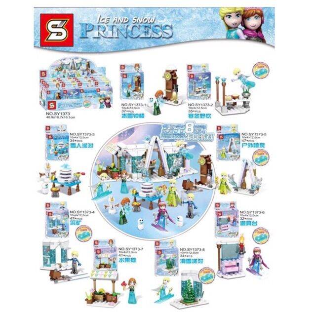 Frozen Elsa And Anna Sy1373 Set Of 8 Mini Figure Blocks toysZop | Lazada PH