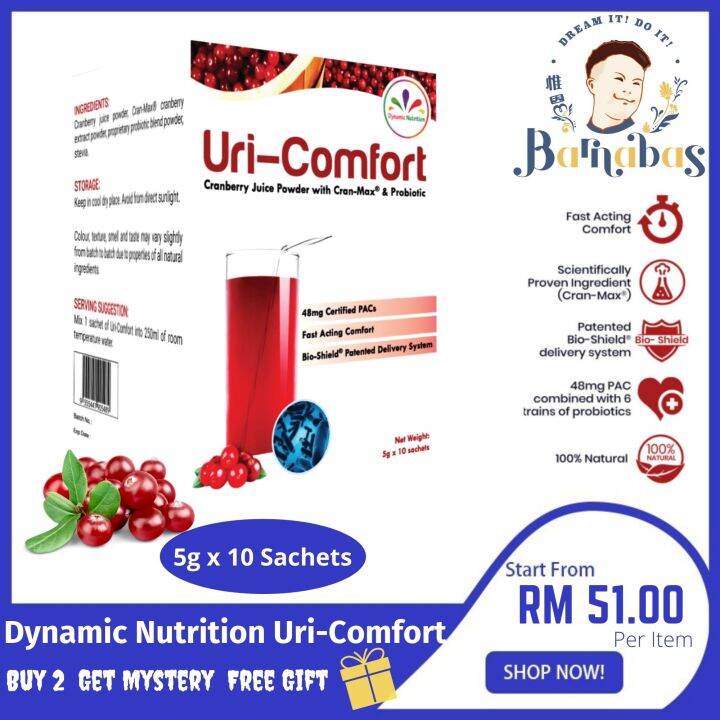 Dynamic Nutrition Uri-Comfort (5g x 10 sachets) | Lazada