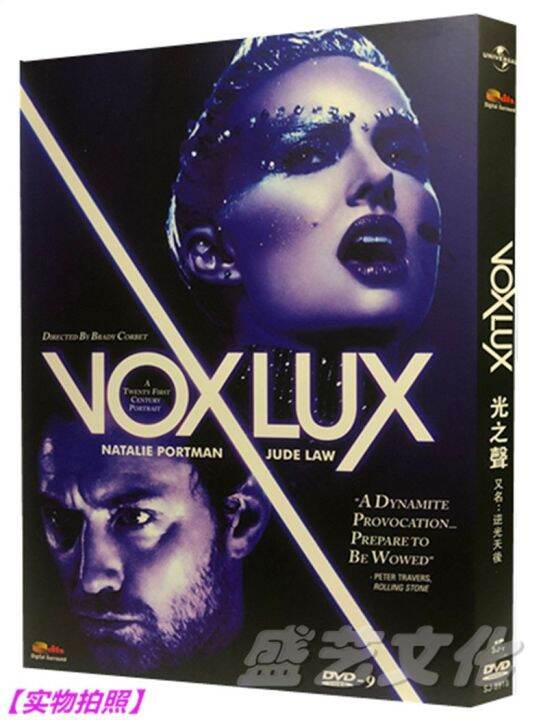 Song and dance plot movie sound of light original HD DVD Box DTS Natalie Portman | Lazada PH