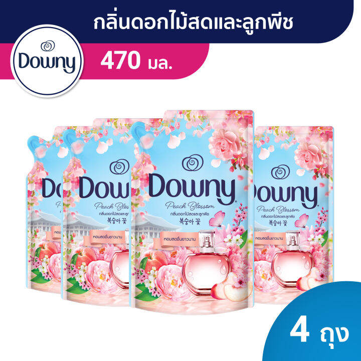 [ใหม่] Downy ดาวน์นี่ น้ำยาปรับผ้านุ่มสูตรเข้มข้น กลิ่นดอกไม้สดและลูกพีช 470มล Downy Peach ...