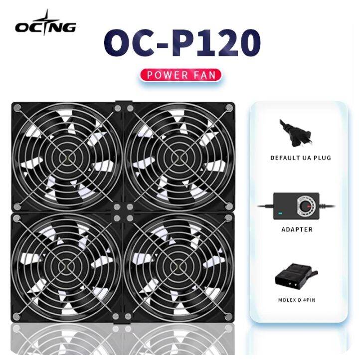 OCNG OC-P120 Violent Fan High Speed Large Air Volume 3000RPM Btc Mining ...