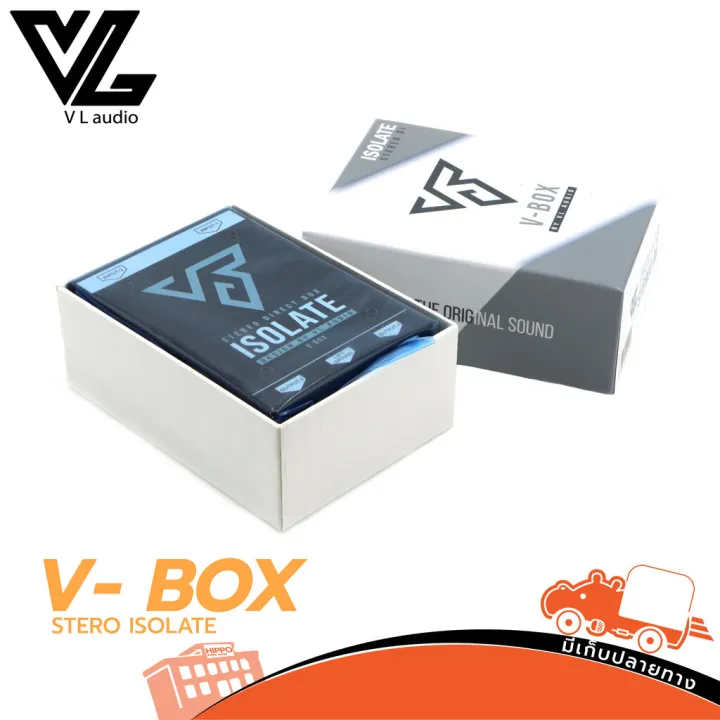 VL V BOX STEREO ISOLATE ไดเล็คบ๊อก ฮิปโป ออดิโอ Hippo Audio | Lazada.co.th