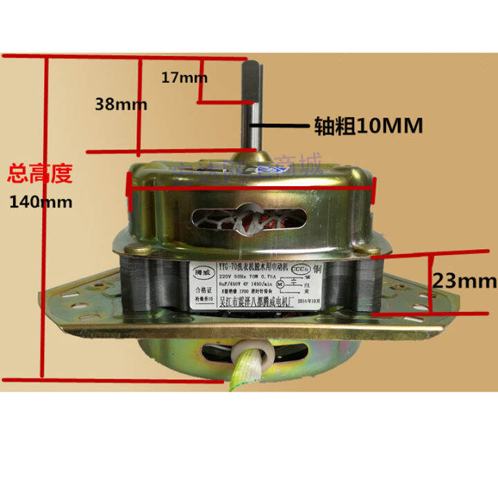 Double-barrel washing machine spin drying barrel dehydrator dehydration ...