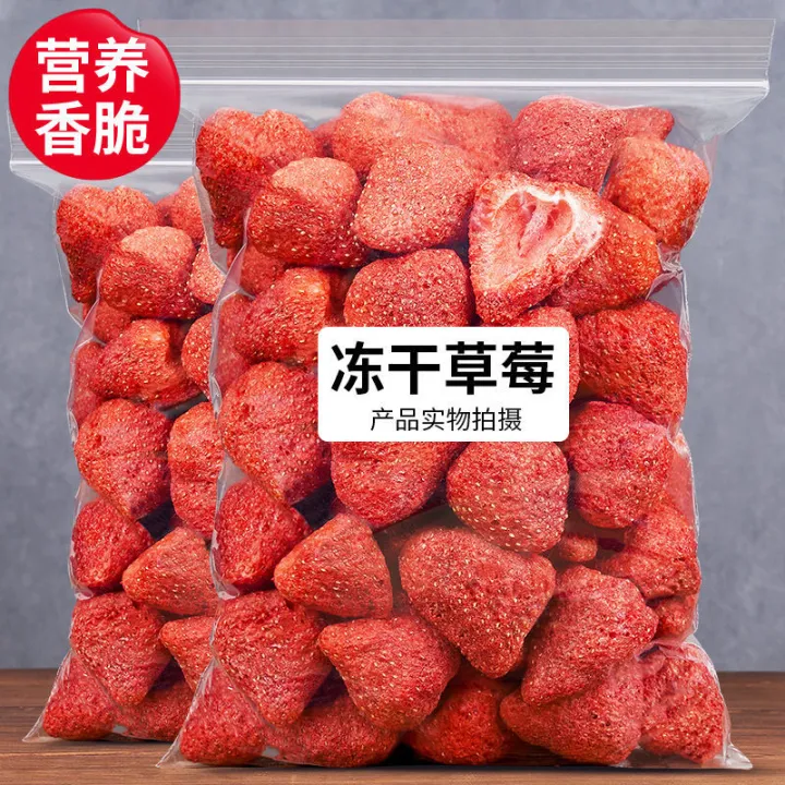 ZEJUN Freeze-dried Strawberry Crisp Whole Large Strawberry Dried Fruit ...