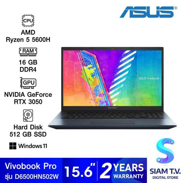 NOTEBOOK โน้ตบุ๊ค ASUS VIVOBOOK PRO 15 D6500QC-HN502W QUIET BLUE โดย ...