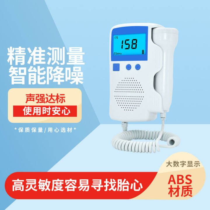 Hetun การจัดหาโดยตรงข้ามพรมแดนในครัวเรือนอัตราการเต้นของหัวใจของทารกใน ...