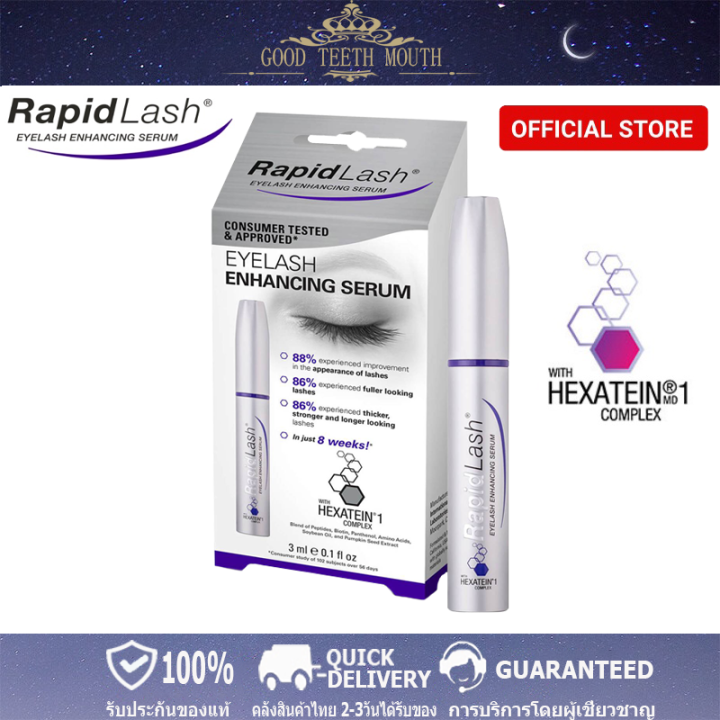RapidLash Eyelash Enhancing Serum เซรั่มบำรุงขนตา สูตรเข้มข้น | Lazada.co.th