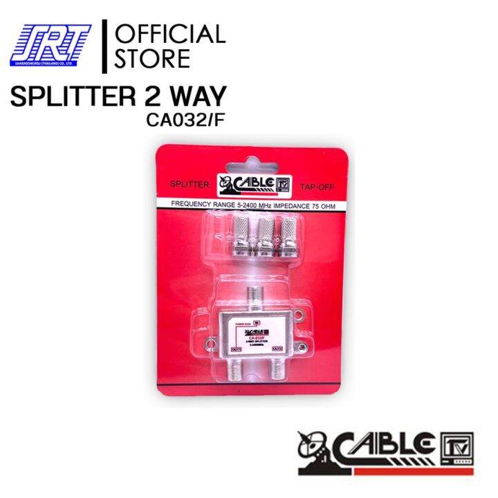 ระบบเครือข่าย ระบบเคเบิลทีวี | CABLE SPLITTER 2WAY | 3 WAY | 4 WAY | CA053/F CA032/F CA074/F ...
