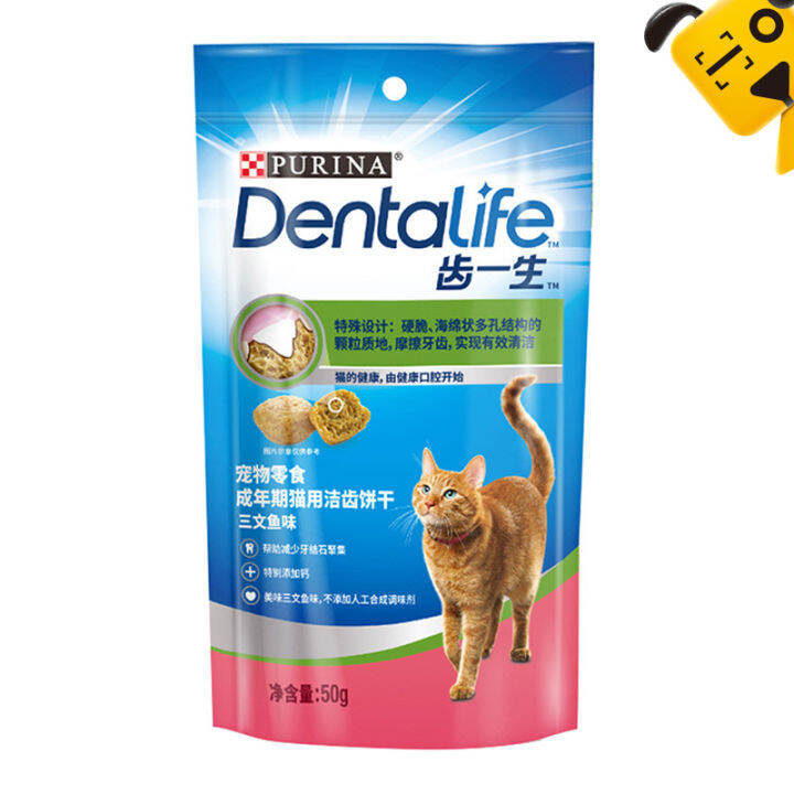 PURINA Snacks Cat Biscuits Molar Stick Tooth Cleaning Salmon Flavor Cat ...