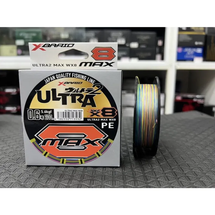 สายpe YGK X-braid Ultra max WX8 200m | Lazada.co.th