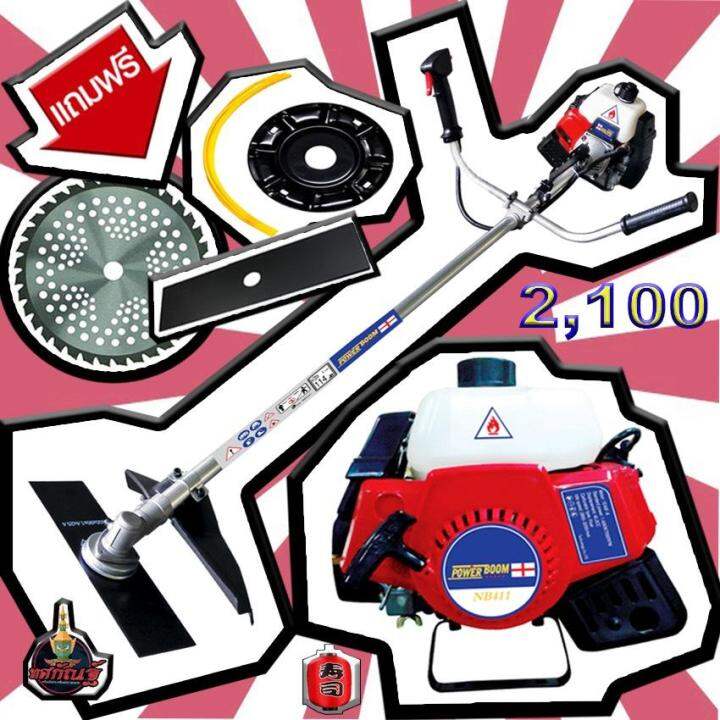 เครื่องตัดหญ้า 2 จังหวะ รุ่น NB411 สีแดง ทรงโรบิ้น มีรับประกัน สะพายข้าง ตัดหญ้า2t ใช้น้ำมัน ...