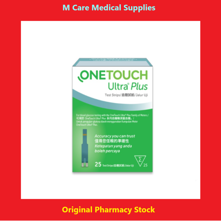 ONETOUCH ULTRA PLUS TEST STRIP 25SS | Lazada