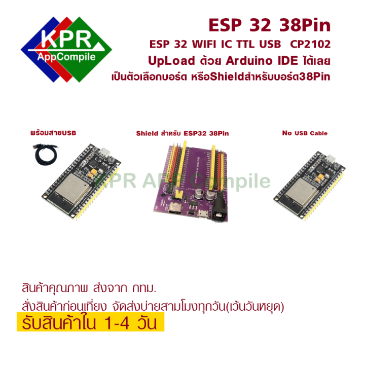 Esp32 Esp 32 Wifi Bluetooth Development Board 2 4ghz Cp2102 Micro Usb
