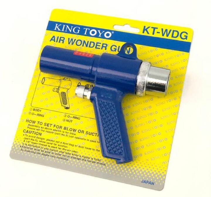 King Toyo KT-WDG Air Vacuum & Blower Gun (Wonder Gun) | Lazada