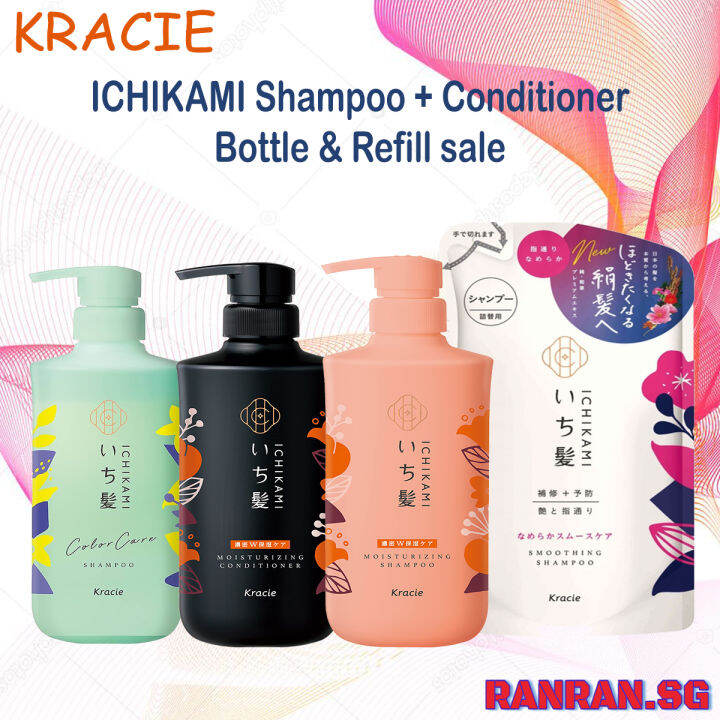 Kracie Japan ICHIKAMI Shampoo & Conditioner - SG Local stock - New version 2023 | Lazada Singapore