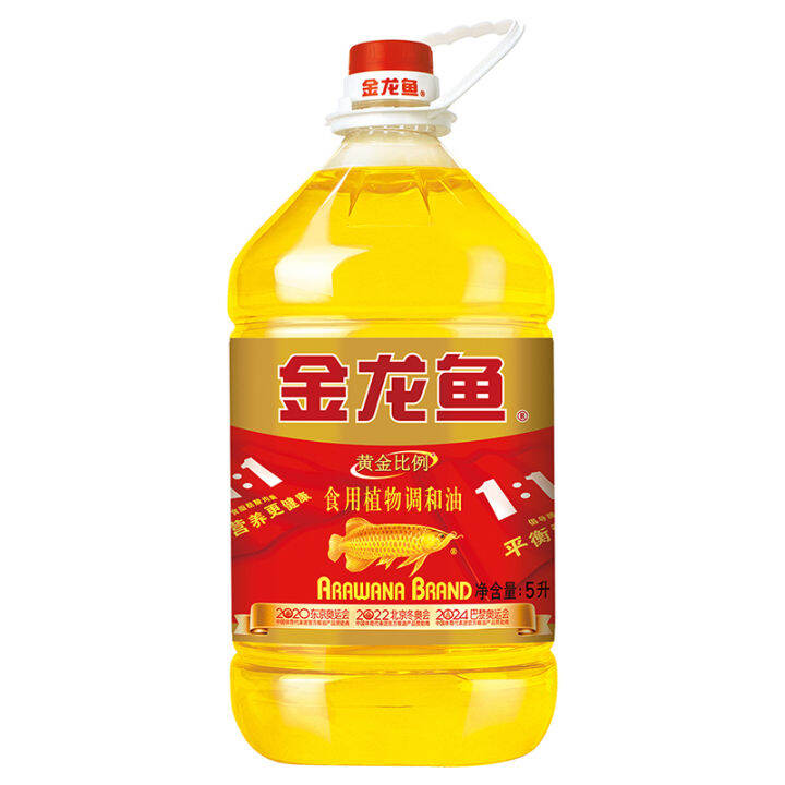 Arowana Golden Proportion Edible Plant Blended Oil 5L/ barrel Edible ...