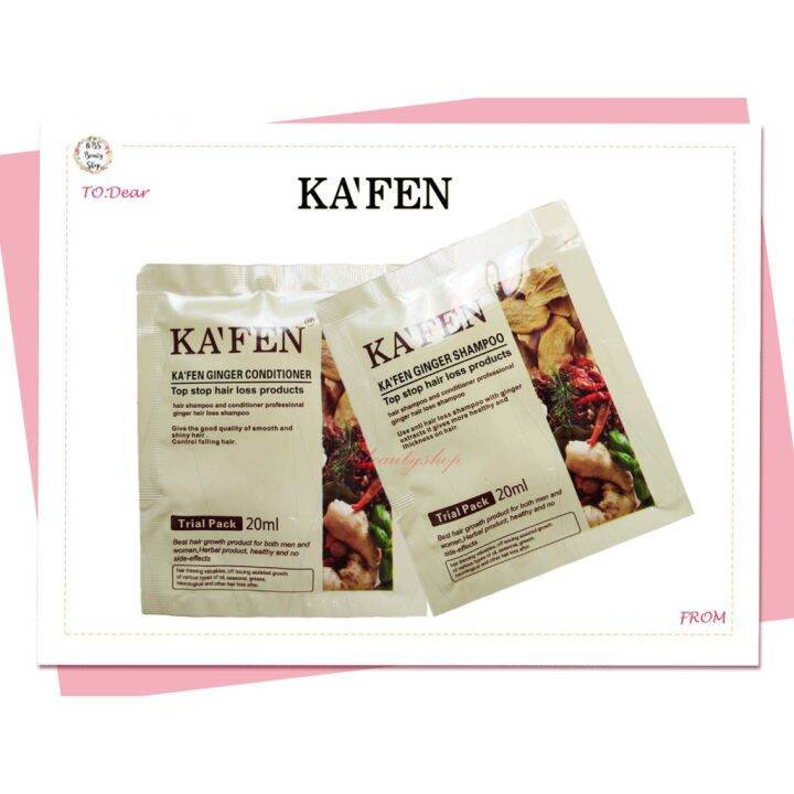 Kafen Ginger Shampoo or Conditioner 20ml Sachethair dye shampoo | Lazada PH