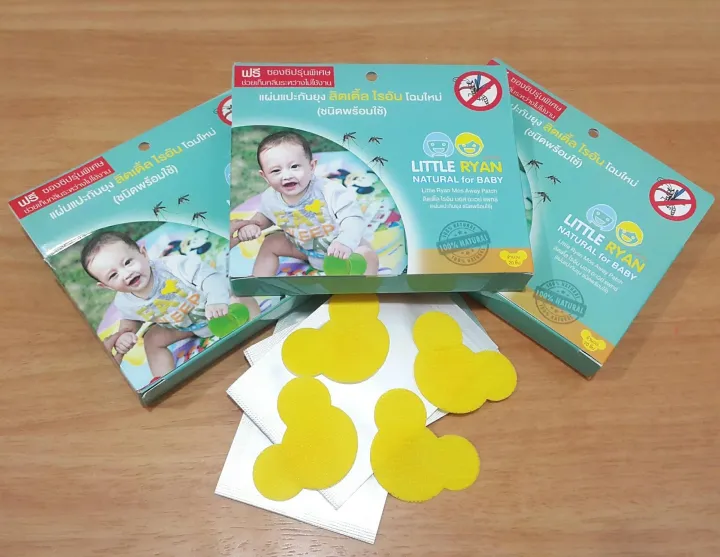 แผ่นแปะกันยุง ลิตเติ้ล ไรอัน LITTLE RYAN MOS AWAY PATCH (แพ็ค 3 ...