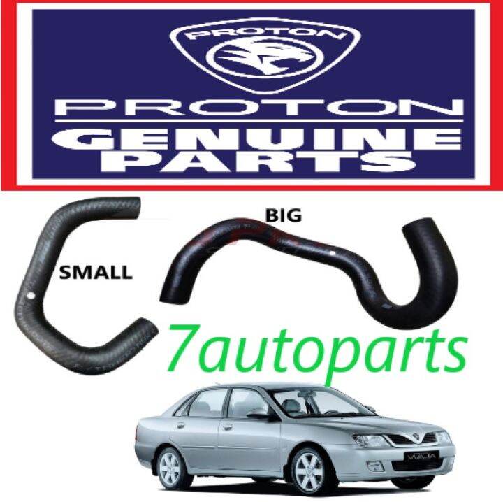 ORIGINAL SPEC POWER STEERING TANK HOSE PROTON WAJA | Lazada