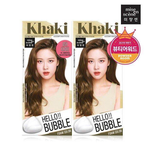 MISE EN SCENE - Hello Bubble Foam Color (Hair Dye) ASH KHAKI BROWNmQ0 | Lazada PH