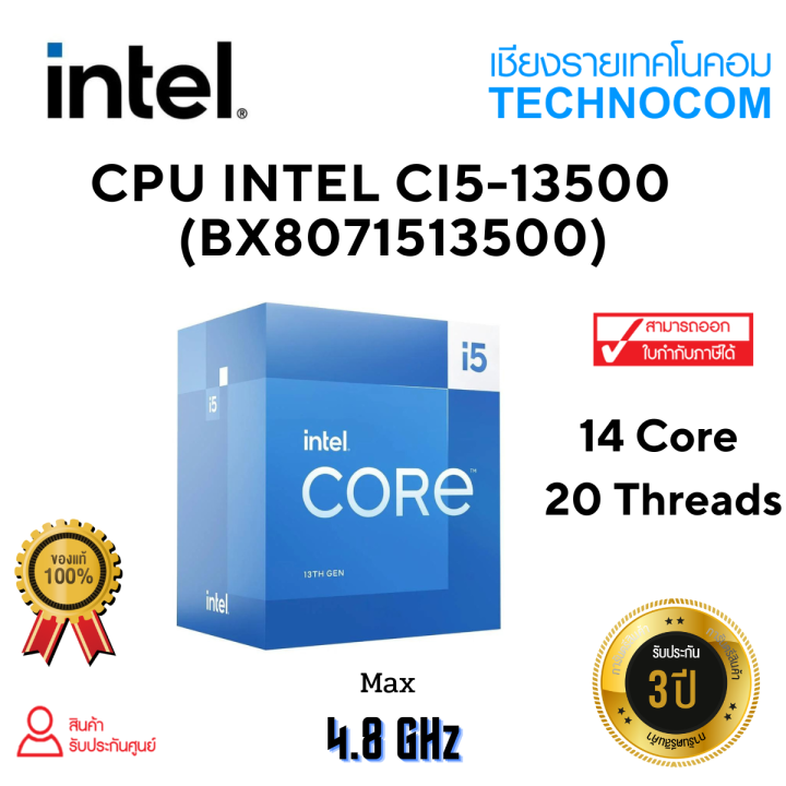 CPU INTEL Ci5-13500 2.50 GHz 14C/20T LGA-1700 (BX8071513500)(ของเข้า ...