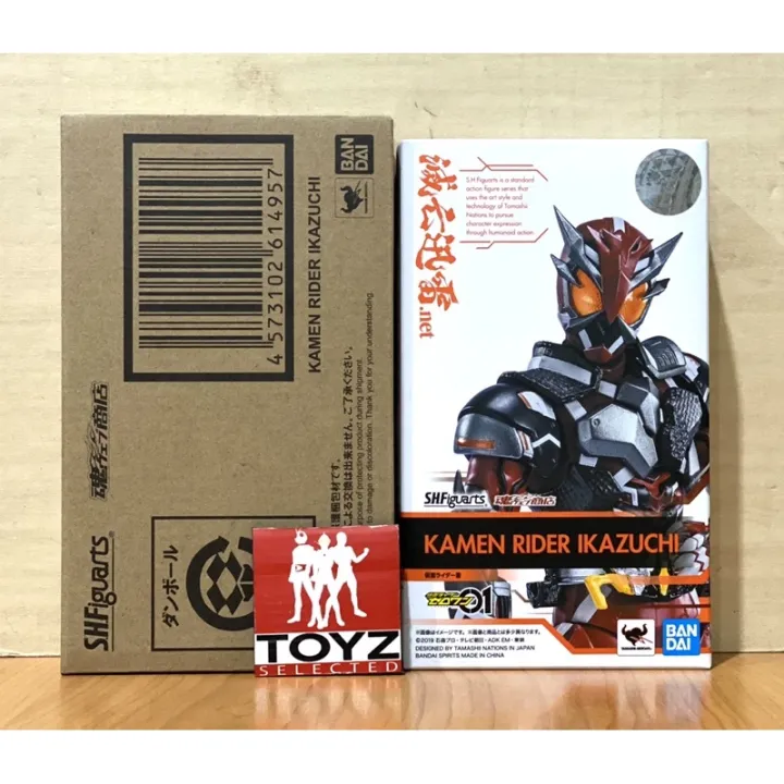 ส่งฟรี....!!S.H.FIGUARTS (SHF) RIDER IKAZUCHI จาก KAMEN RIDER ZERO-ONE ...