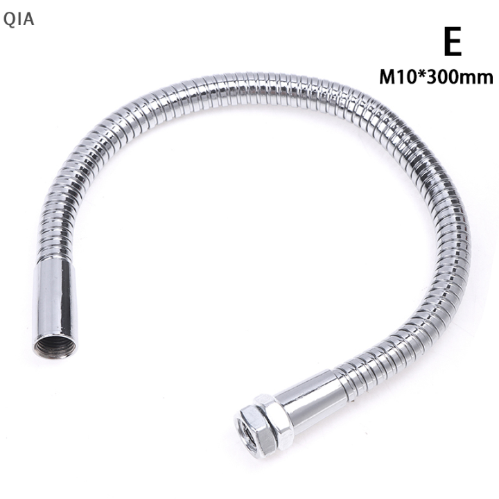QIA Chrome Hose Metal Positioning Hose M8 M10 Male Metal Tooth ...