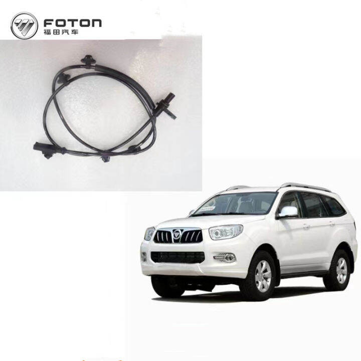 [325]ABS speed sensor for Foton Toplander/Sauvana | Lazada PH