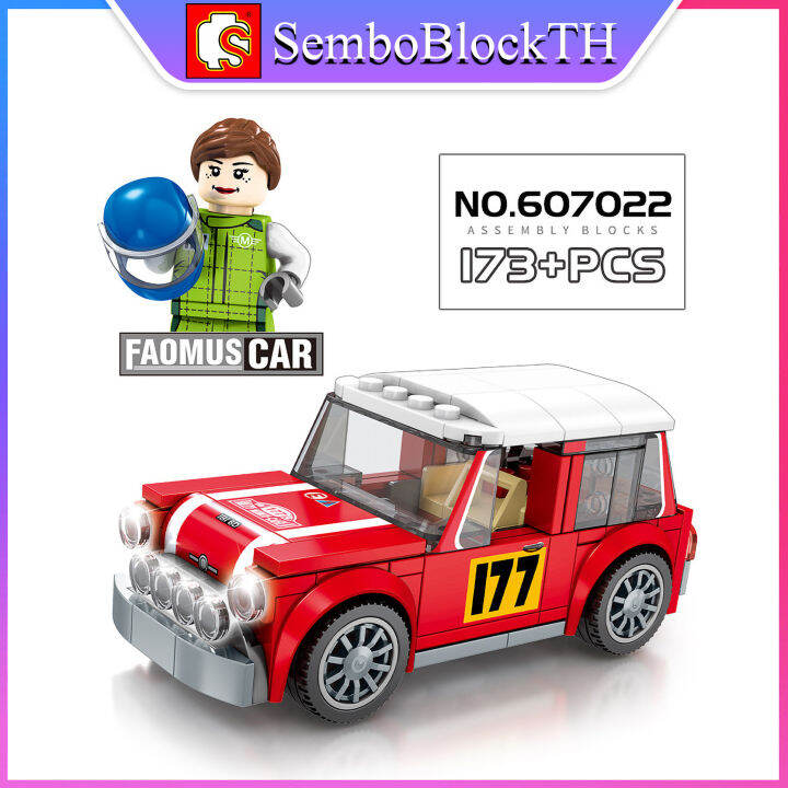 Sembo Block 607022 เลโก้รถแข่ง รถสปอร์ต พร้อมมินิฟิกเกอร์ 1ตัว จำนวน ...