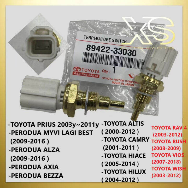 89422-33030/89422-06010 MYVI LB AXIA BEZZA ALZA/TOYOTA HILUX KUN25/VIOS ...