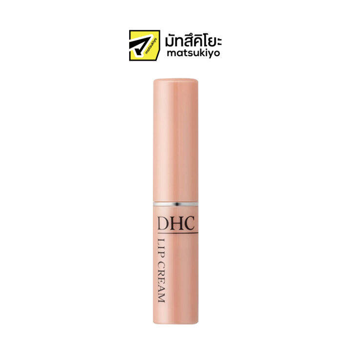 DHC Lip Cream 1.5g. ดีเอชซีลิปครีม 1.5กรัม | Lazada.co.th