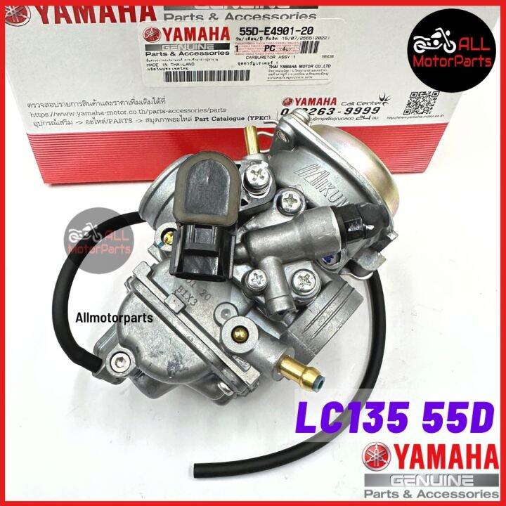 [100% ORI] LC135 NEW LC V2 V3 V4 V5 V6 V7 CARBURETOR MIKUNI CARBURATOR ...