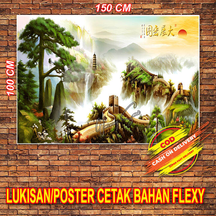 HIASAN DINDING TEMA PEMANDANGAN TEMBOK CINA / POSTER CETAK TEMBOK CINA ...