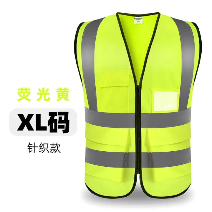 Reflective Safety Vest Construction Vest Customized Fluorescent Yellow ...