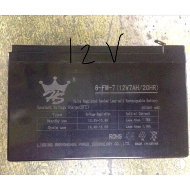 12V 7AH/20HR / 6v 4.5ah Valve Regulated Lead Acid Rechargeable Battery ...