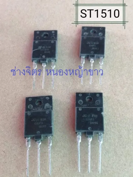 ST1510FX/12A750V/to3 | Lazada.co.th