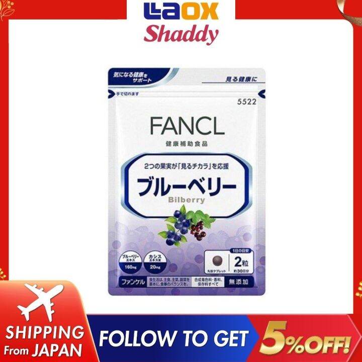 FANCL Blueberry for 30 days (60 tablets) eye care anthocyanin Well being-Vision care Made in ...