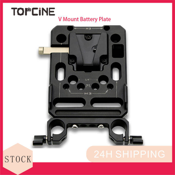 TOPCINE แผ่นแบตเตอรี่ V Mount,V-Lock Plate ที่ปล่อยล็อกกล้องเร็วพร้อม ...